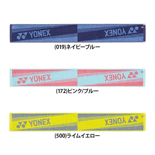 ●今治タオルブランド商品認定のマフラータオル。