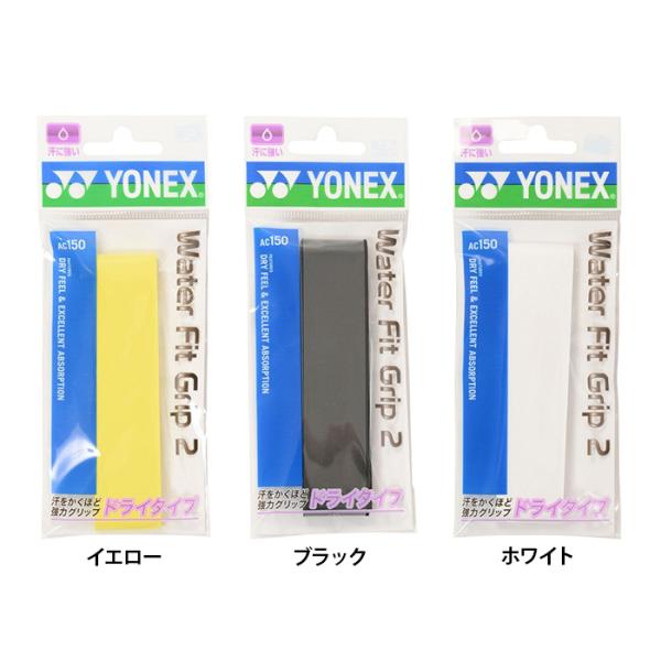 ●ドライタイプのグリップテープ。