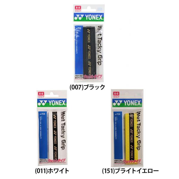 ●汗をかくほど強力グリップ、ウェットタイプ。