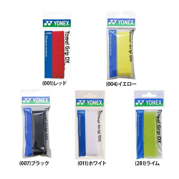 ●抗菌加工で清潔快適。