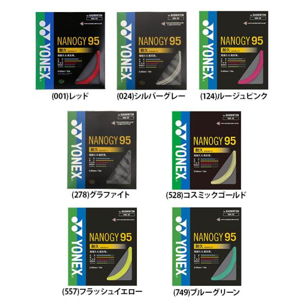 ●耐久性と鋭い弾きを実現。