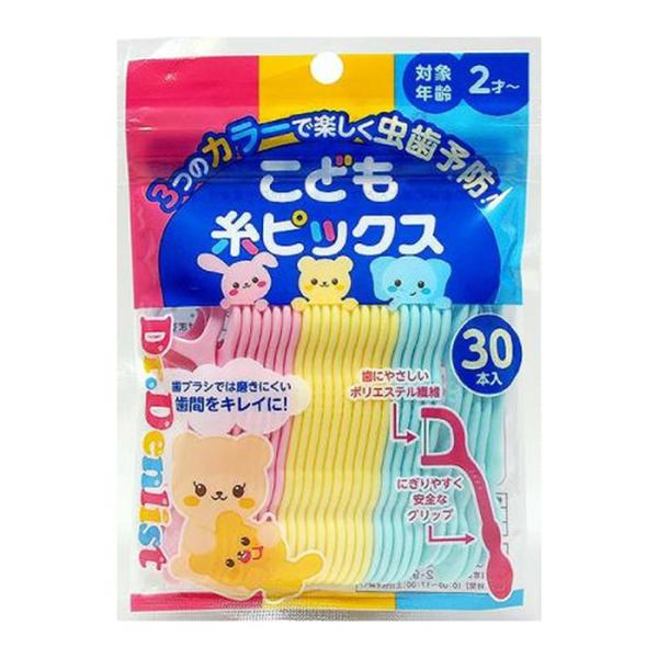 ●お子様の虫歯のほとんどは歯と歯の間から出来ます。●歯ブラシでは取りきれない細菌が残ったままで、歯が溶かされるためです。●こども糸ピックスはお子様の小さなお口にも入りやすく、しっかり歯と歯の間の細菌を取り除いてくれます。