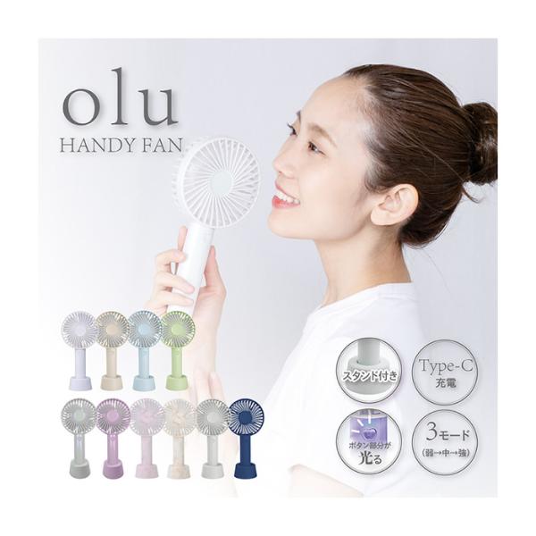 ●最大約2時間45分連続使用可能●電池不要！Type-C充電●3段階風量（弱→中→強）●本体のみで約127gと軽量！●2WAY仕様・手持ち：おでかけ、アウトドアにおすすめ・置き型：スタンド付で置きでも使用可能！おうちやオフィスで！●ストラップ付