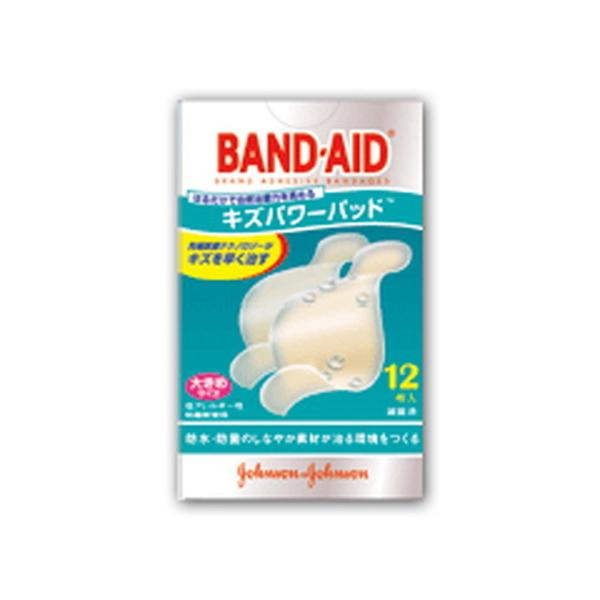 ★爆買★バンドエイド キズパワーパッドは、傷口を治すのに最適な環境(湿潤環境)を維持するとともに乾燥による神経への刺激を抑えます。全体が柔らかくしなやかな、目立たない肌色半透明のハイドロコロイド素材でできています。高い粘着力で身体の動きにぴ...