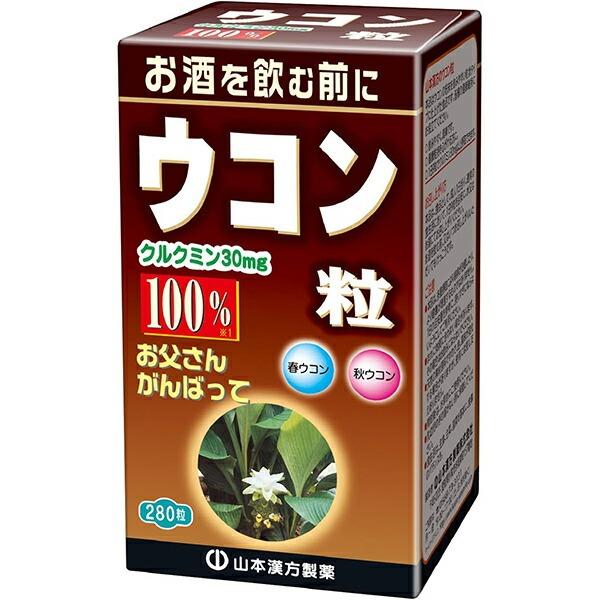 ●春ウコン、秋ウコンと同量混合。●ウコンに含まれるクルクミンが、健康維持の役に立つと注目を集めております。●飲みやすい粒状に仕上げました。