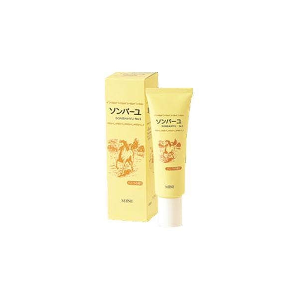 ソンバーユの便利な携帯用です。チューブタイプでいつでも気軽にお使いいただけます。かばんの中や会社の机に常備している人も多いようです。 お出かけに、旅のお供に。漏れにくく、持ち歩きに便利なチューブタイプです。