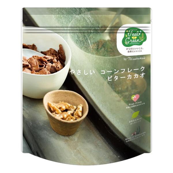 ●6つの材料で作ったビターカカオ●甘さ控えめで大人の味わい。●「やさしいコーンフレーク ビターカカオ」は、オーガニックカカオの深みのある風味が特徴。●ザクザク食感とともに、ほろ苦い味わいが楽しめます。●ミルクと合わせるとまるでチョコレートド...