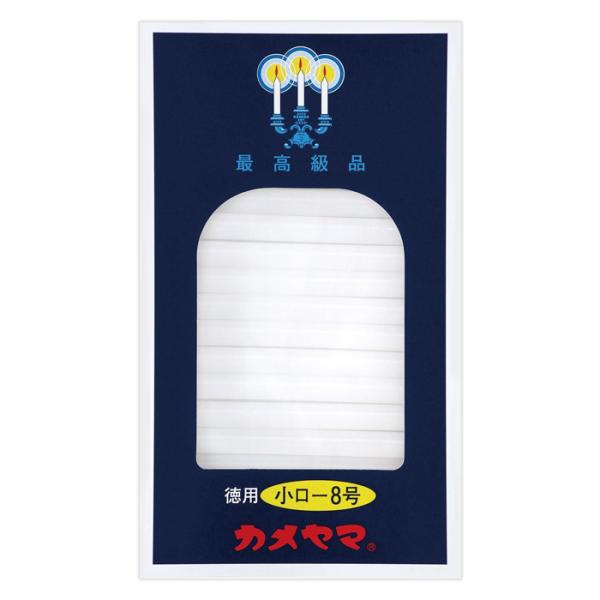 ●神仏用ローソクです。●安全・安心にお使い頂ける品質重視のカメヤマローソク●メーカー創業以来、伝統とともにつちかわれた高度な技術力と信頼の品質。