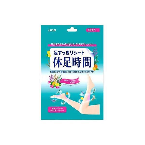 ★爆買★●高い冷却効果により、ひんやり感が持続。清涼成分L-メントール配合でひんやりリフレッシュ！●5種のハーブ(香料)成分配合：ラベンダー、セージ、ローズマリー、レモン、オレンジ●長時間使用でもかぶれにくい、皮膚に負担をかけないシートを使...