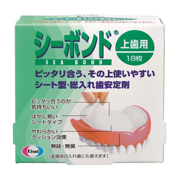 ●シーボンドは、海草から抽出した成分を固定剤としたシートタイプのユニークな総入れ歯安定剤です。●シート状なので入れ歯全体にピッタリ密着。 唾液によって密着力はさらに強化され、1日中接着力が持続します。●シートのやわらかいクッションの働きが歯...