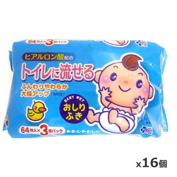 ●お肌をすこやかに保つヒアルロン酸(保湿成分)を配合！●詰め替えの手間がいらず衛生的です。●ノンアルコール、無香料なので快適に使用できます。