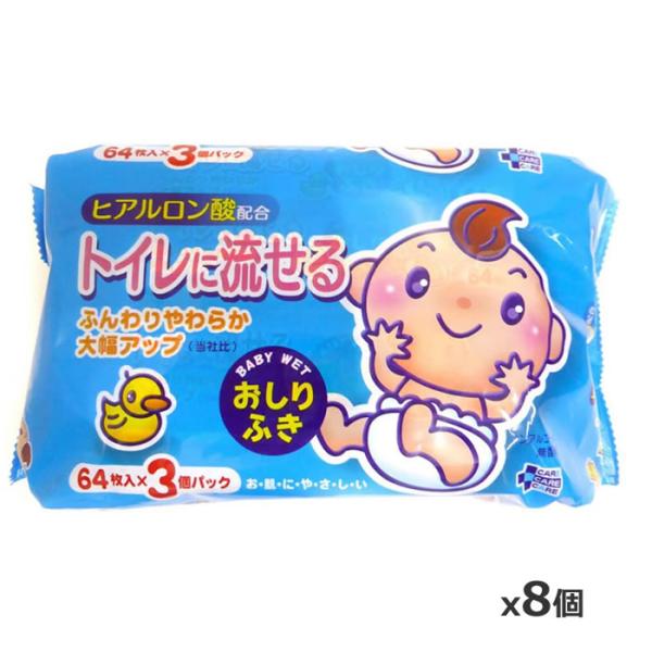 ●お肌をすこやかに保つヒアルロン酸(保湿成分)を配合！●詰め替えの手間がいらず衛生的です。●ノンアルコール、無香料なので快適に使用できます。