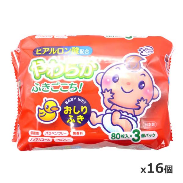 ※本製品は水に溶けませんので、水洗トイレに流さないでください。※ご使用後は中身の乾燥を防ぐために、ふたシールをきちんと閉めてください。※直射日光にあたるところや高温になるところへは置かないでください。※お子様の手の届かないところへ保管してく...