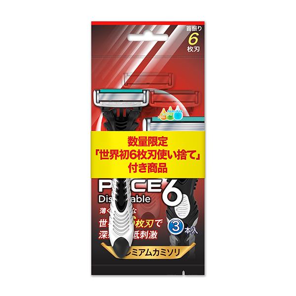 ●世界初の6枚刃ディスポ。薄くてタフな6枚刃で、深剃り×低刺激のプレミアムディスポ