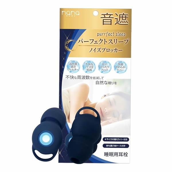 ●不快な周波数を低減、自然な音を取り入れます。●不快な周波数だけをカットする高性能フルタ―●閉鎖感の無い自然な音を取り入れる●耳にぴったりフィット●快適やわらかラバー