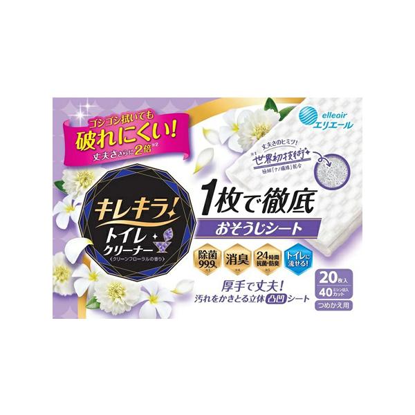 ●独自のエンボスパターンでこびりついた汚れをかきとります。●たっぷりの水分量で、汚れを除去します。