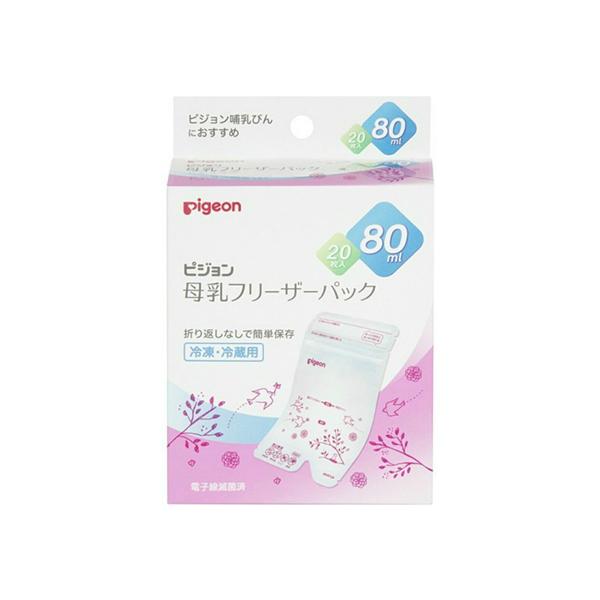 ★爆買★●丈夫で衛生的なラミネートフィルム使用（食品衛生法適合）。●電子線滅菌済み。●このパックで冷蔵保存も可能です。（冷蔵の場合は24時間の保存が可能です。）※さく乳直後の母乳を冷凍保存する場合、6ヵ月まで保存可能ですが、3ヵ月位を目安に...