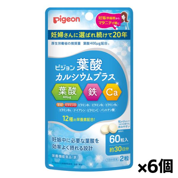 ●妊娠準備期・マタニティ期に必要とされる葉酸400μgを100％サポート。●葉酸（モノグルタミン酸型）と、妊娠準備期・マタニティ期にとりたい鉄、カルシウム、亜鉛、ビタミンDなど合計12種のビタミン・ミネラルを届ける栄養設計のサプリメント。●...
