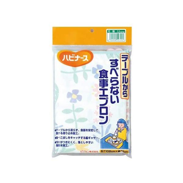 ●ハビナース すべらないエプロン はな畑の商品詳細●テーブルから滑らず、食器を安定して置ける滑り止め加工。●食べこぼしをキャッチする脇ギャザー。●汚れがつきにくく、落としやすい強撥水加工。●手触りが柔らかく、適度に張りのある素材で身体にまと...