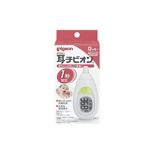 ●赤ちゃんと体温の研究から生まれた、1秒検温。●電源を入れ、正しい姿勢で赤ちゃんの耳に当ててスイッチを押すだけ。●薄暗い部屋でも見やすい、バックライト付き液晶画面、赤ちゃんが寝ている時の検温に便利です。●前回値メモリー機能。電源を入れると前...
