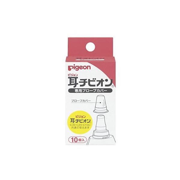 ●正確な体温計測のための替え部品です！※プローブカバーは消耗品です。「汚れ」「破れ」があったらすぐに交換してください。目に見えない汚れやキズでも正しく測定できない場合がありますので、こまめに交換することをおすすめします。