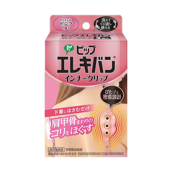 ●手が届きづらい肩甲骨まわりの血行を改善。●薄型設計でアウターにひびきにくい。●キャミソールにも、ブラジャーにも。●磁束密度130ミリテスラの磁石を3粒内蔵●130mTの磁力がコリに効きます。●カラー：パステルピンク●下着にはさむだけ。●周...