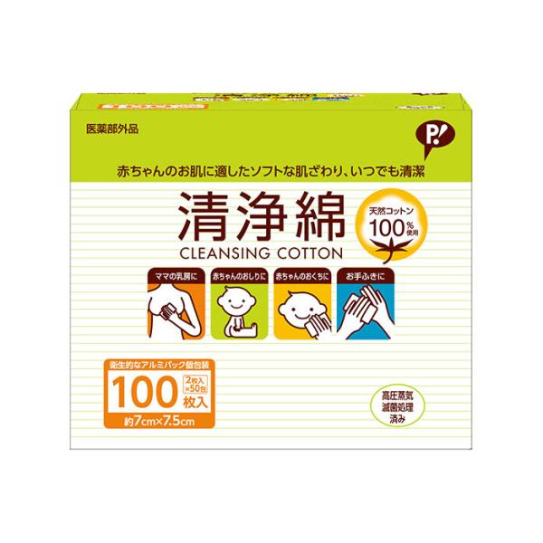 ●敏感なお肌にやさしく、さわやかな肌ざわりの天然コットン使用●2枚入のアルミパック個装なので衛生的で携帯にも便利●高圧蒸気滅菌処理済