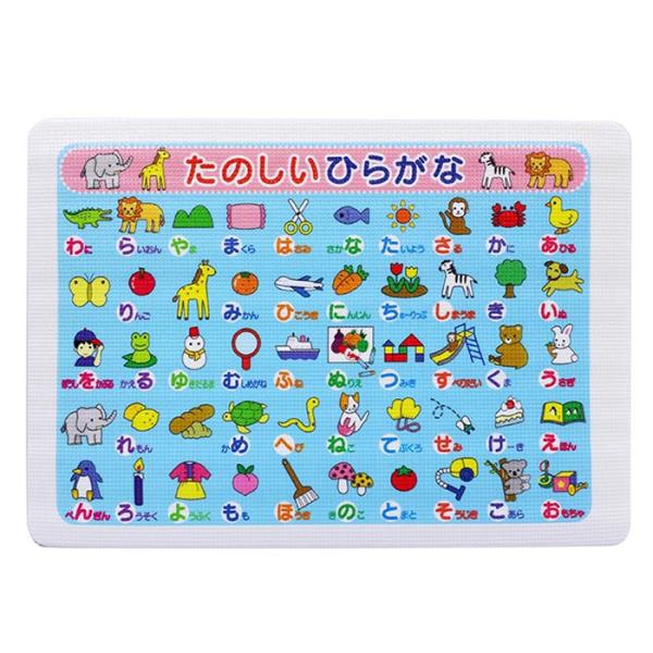 ●お風呂場ではもちろん、お部屋でもお使いいただけます。●カラフルで大きく描かれたイラストを見ながら、親子で楽しくひらがなを覚えることのできる学習マットです。●足元あたたか●クッション性・保温性に優れており、冷え防止としても利便性があります。...