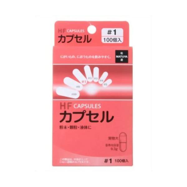 ●HFカプセル サイズ1号の商品詳細●にがいもの、におうものを飲みやすく。●粉末・顆粒を飲む時。●液体を飲む時。●苦いもの、におうものを飲む時。●この製品は、中身が入っていない透明のカプセルです。