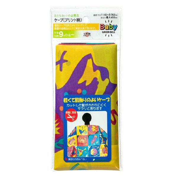 生地は髪の毛がくっつきにくいポリエステルを使用。サラサラの肌ざわりです。