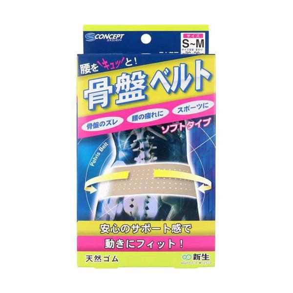 ●安心のサポート感で動きにフィット!●天然素材の弾力性と収縮力により、骨盤を引き締め、腰の負担を軽減します!●パンチ穴により通気性が良く、薄型設計でかさばらず目立ちにくい●特殊プレス製法により「表面なめらか」「厚みが均一」「ソフト感覚」で体...