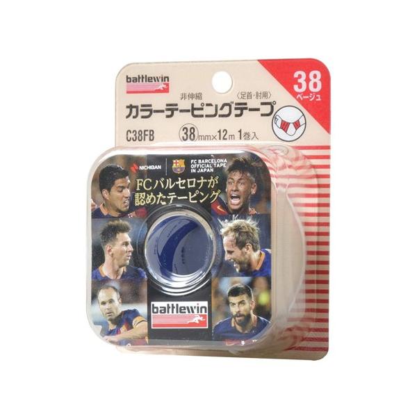 ●ニチバン バトルウィン カラーテーピングテープ非伸縮タイプ C38FBの商品詳細●ニチバンのバトルウィン(R)テーピングテープは、スポーツによるケガの予防、再発防止、応急処置等にご使用いただくテープです。●12mm・19mm・25mm幅の...