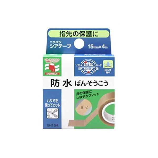 ★爆買★●貼って目立たない半透明ベージュ色のやわらかな軟質塩ビフィルムにゴム系の粘着剤を塗布したテープです。