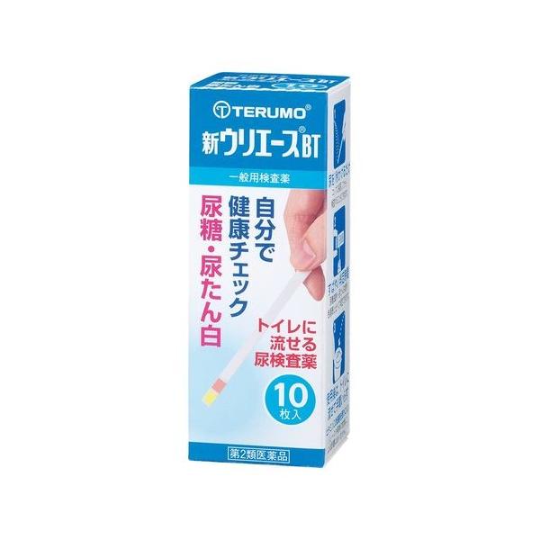●尿試験紙 新ウリエース BTの商品詳細●試験紙部分に尿を約１秒間かけるだけ。コップに尿を採って検査することもできます。●尿糖は30秒後、尿たん白は10秒後に判定できます。●見やすい色調表の採用で、中間色もひと目で比べられます。●水溶性です...