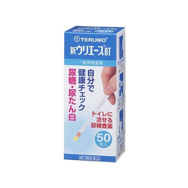 ●尿試験紙 新ウリエース BTの商品詳細●試験紙部分に尿を約１秒間かけるだけ。コップに尿を採って検査することもできます。●尿糖は30秒後、尿たん白は10秒後に判定できます。●見やすい色調表の採用で、中間色もひと目で比べられます。●水溶性です...