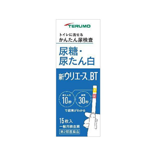 ●身体の健康状態や体内の機能に変化や異常があると、尿中に含まれる成分も変化します。その尿中の成分を検査することによって、体内の変化や異常をチェックできます。●新ウリエースBTは尿中の糖及びたん白を検出する検査薬ですので、定期的に使用し、健康...