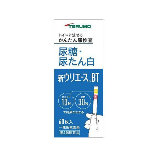 ●身体の健康状態や体内の機能に変化や異常があると、尿中に含まれる成分も変化します。その尿中の成分を検査することによって、体内の変化や異常をチェックできます。●新ウリエースBTは尿中の糖及びたん白を検出する検査薬ですので、定期的に使用し、健康...