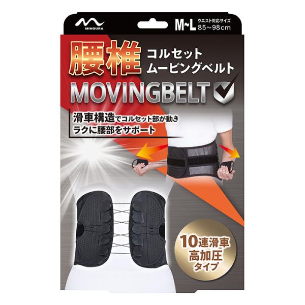 ●メインベルト・大型のベルトで腰・腹回りをしっかりサポート●調整ベルト・10個の滑車が弱い力でも楽に固定力を実現●メッシュ構造・通気性に優れ蒸れにくい※ご注意※【サイズ交換、返品はお受け出来ません。】※サイズが不安な場合は、M-Lサイズ(8...