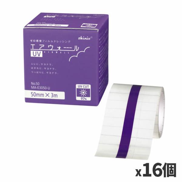 ●約97%の紫外線をブロックするフィルムです。●貼っている間はUVカットの効果がずーっと続く透明・極薄のテープです。●0.007mmの極薄フィルムにテカリを抑えた特殊な加工をしているので、貼っていても目立ちにくいです。●肌にぴったり密着する...