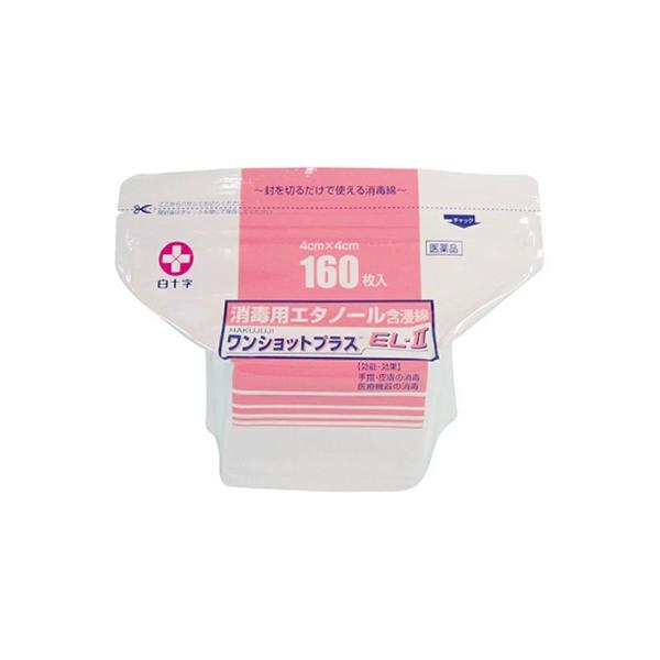 ●カット綿に消毒用エタノールをプラスした手軽に使えるソフト容器入り消毒綿です●アルコール揮発と異物の混入を防ぐ、一体成型ポリチャック付●薬液耐性・保存性に優れた、スリムパッケージ●初回購入の場合や不明点がある場合は購入前に薬剤師に相談してく...