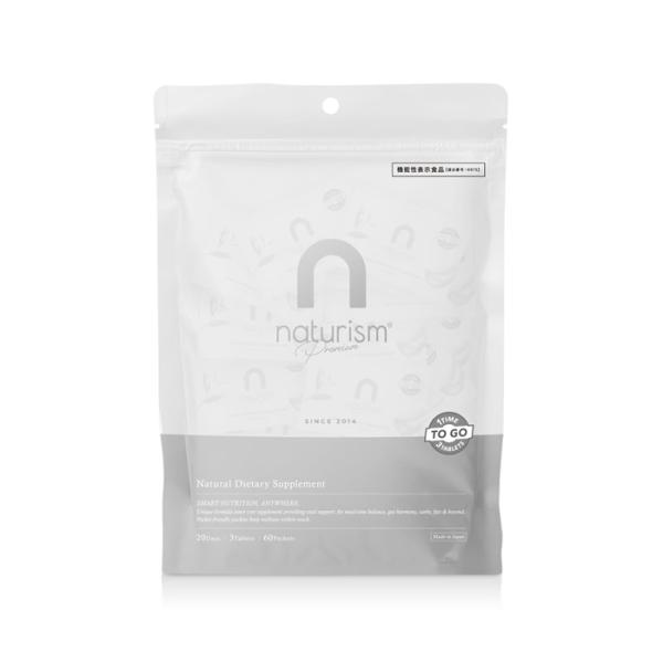 【発売日：2020年05月20日】ナチュリズム史上初！食べる前に飲むサプリメント16種の天然成分が食べたいあなたをサポート！成分を増やした分、1日9粒設計（1回3〜4粒）になりました。飲むタイミングは食前がオススメ。持ち運びに便利な個包装タ...