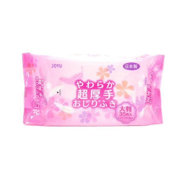 注意：こちらは、不織布タイプのため、トイレには流れません。A4サイズ（20cm×30cm）の超大判・手の厚いサイズの大人用のおしりふきです。柔らかくて丈夫。しっかり拭きとれます。おむつの交換に最適なおふきです。