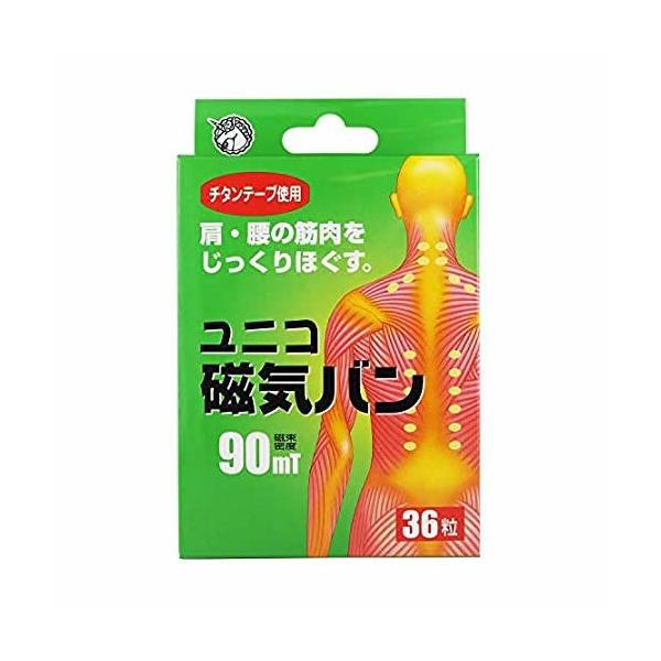 ●少し弱めの磁力、初めて使う方に！●永久磁石のパワーが筋肉のコリをほぐし、血行を促進し筋肉をほぐします。●粘着シートに「チタンテープ」を使用し、疲れた筋肉をリラックスさせて疲労回復を図ります。●フェライト永久磁石90mt●においません。●貼...