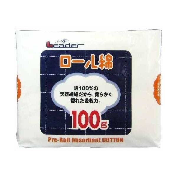 ●共に幅60cm長さ76cmの脱脂綿を折りたたんだ状態で容量にあわせて袋詰めした脱脂綿です。