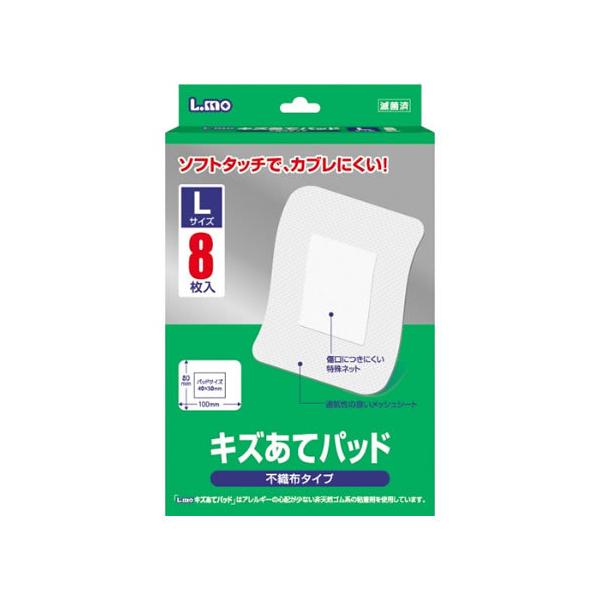 ●ソフトタッチでカブレにくい●全体は通気性の良いメッシュシート●傷口に当たる部分はくっつきにくい特殊ネットを採用しています。