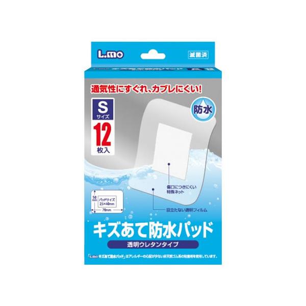 ●防水性が高く、貼ったまま入浴やシャワー、水仕事ができます。●通気性があり、傷口にも安心です。●透明ウレタンタイプ。