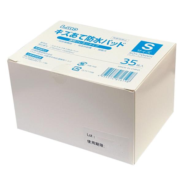 ●通気性にすぐれカブレにくい●傷口につきにくい特殊ネット●目立たない透明フィルム●透明ウレタンタイプ●防水効果が高く、貼ったまま入浴やシャワー、水仕事ができます。●通気性があり、傷口のムレを防ぎます。●一枚ずつ滅菌されているので傷口にも安心...