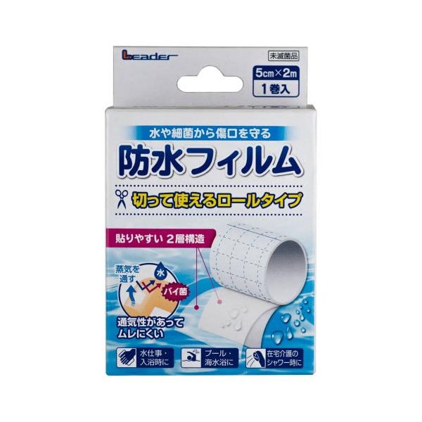 ●従来の防水フィルムのようなカバーシートをはがす手間を省きました。