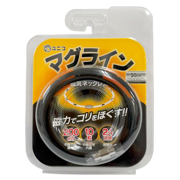 ●磁力でコリをほぐす！簡単・手軽にコリをケア！●強力磁石使用で最大磁束密度200ミリテスラの磁石を10粒内蔵●永久磁石から放射される磁気が、首・肩のコリによく効きます。