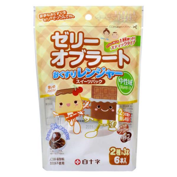 ●小さなお子様が苦手としているお薬をゼリーで包みこむことで、無理なく飲み込むことができます。●抗生物質に対応した中性域(約pH6〜7)のゼリーオブラートです。●強い苦みがある薬剤(マクロライド系抗生物質など)には、苦みを抑えるためにコーティ...